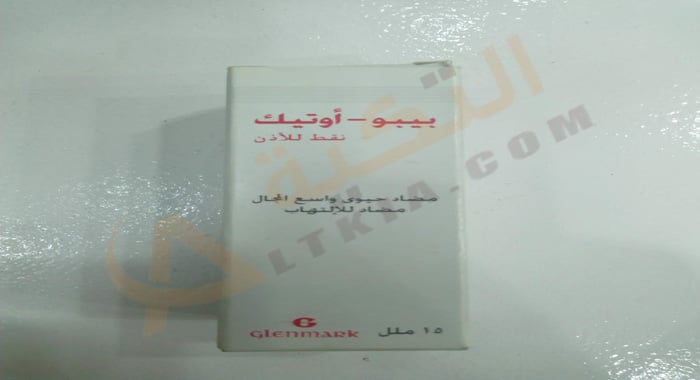 بيبو أوتيك (Peopo-otic) دواعي الاستعمال، الآثار الجانبية، الجرعة والموانع