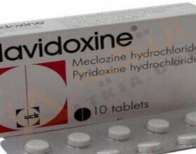 جليكودال (Glycodal) دواعي الاستعمال، الآثار الجانبية، الجرعة والموانع