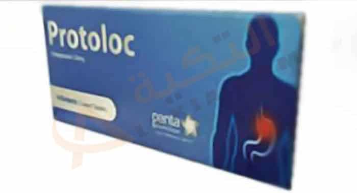 بروتولوك (Protoloc) دواعي الاستعمال، الآثار الجانبية، الجرعة والموانع