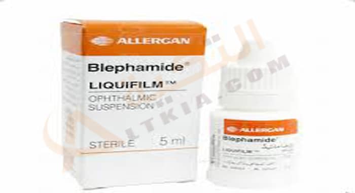 بليفاميد (Blephamide) دواعي الاستعمال، الآثار الجانبية، الجرعة والموانع