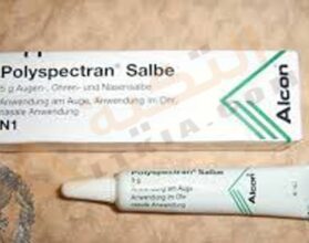 اوكتاترون (Octatron) دواعي الاستعمال، الآثار الجانبية، الجرعة والموانع