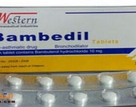 بيرلوك (Perloc) دواعي الاستعمال، الآثار الجانبية، الجرعة والموانع