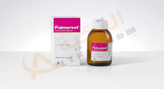 بولموريست (Pulmorest) دواعي الاستعمال، الآثار الجانبية، الجرعة والموانع