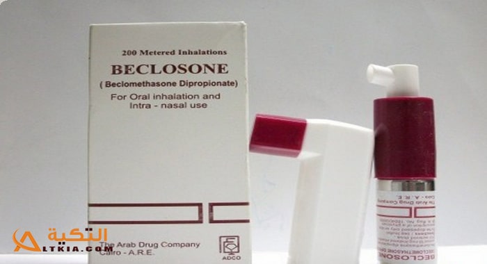 بيكلوزون (Beclosone) دواعي الاستعمال، الآثار الجانبية، الجرعة والموانع