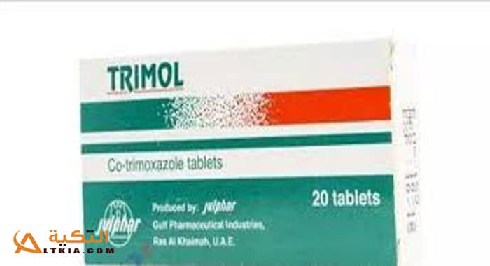 ترايمول (Trimol) دواعي الاستعمال، الآثار الجانبية، الجرعة والموانع