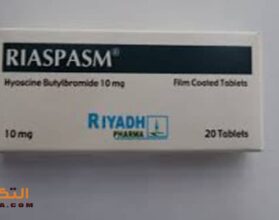 فيرين (Verine) دواعي الاستعمال، الآثار الجانبية، الجرعة والموانع