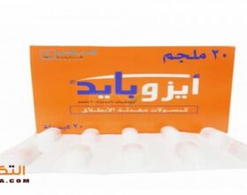 دورميفال (Dormival) دواعي الاستعمال، الآثار الجانبية، الجرعة والموانع