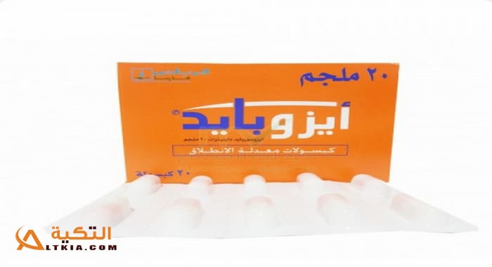 أيزوبايد (Isobide) دواعي الاستعمال، الأعراض، الجرعة والموانع