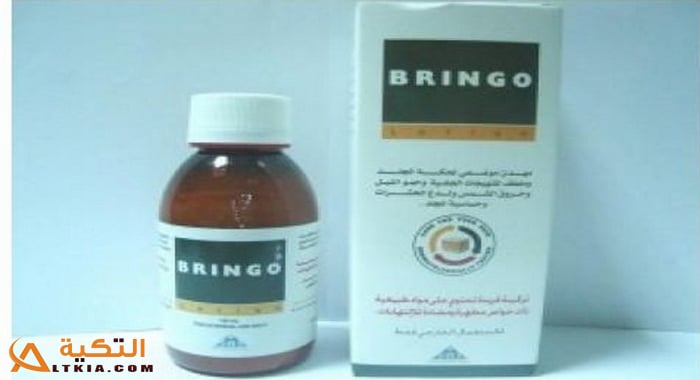 برينجو لوسيون (Bringo Lotion) دواعي الاستعمال، الأعراض، الجرعة والموانع