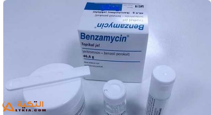 بنزاميسين (Benzamycin) دواعي الاستعمال، الأعراض، الجرعة والموانع