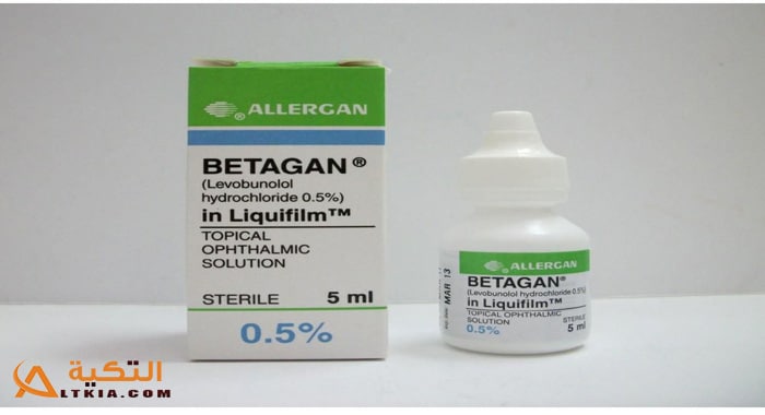 بيتاجان (Betagan) دواعي الاستعمال، الأعراض، الجرعة والموانع