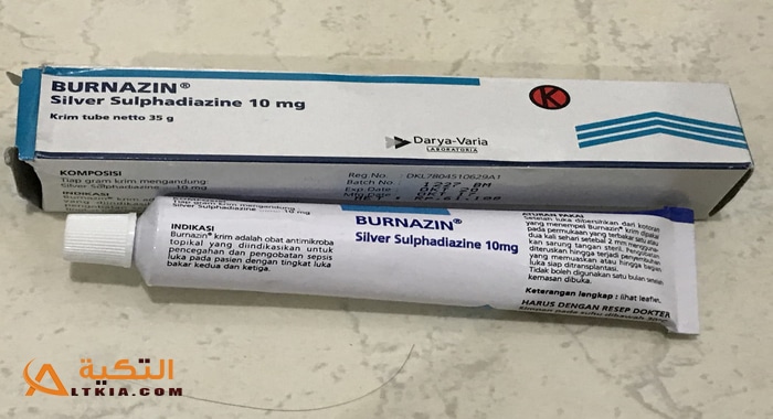 بيرنازين (Burnazin) دواعي الاستعمال، الأعراض، الجرعة والموانع