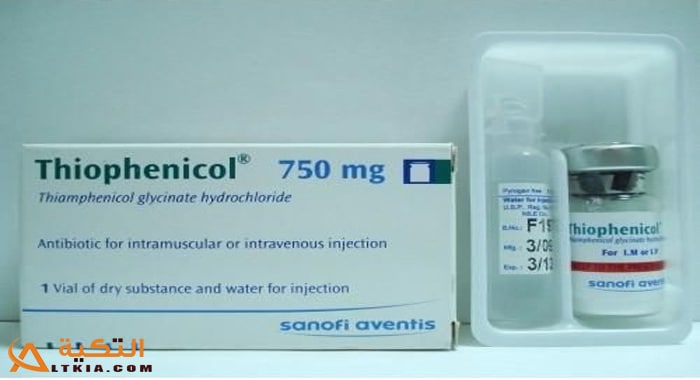 ثيوفينيكول (Thiophenicol) دواعي الاستعمال، الأعراض، الجرعة والموانع