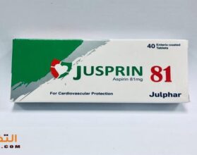 سومازينا (Somazina) دواعي الاستعمال، الآثار الجانبية، الجرعة والموانع