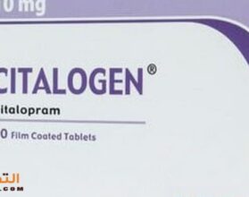 أفوتين أي (Avotin A) دواعي الاستعمال والآثار الجانبية