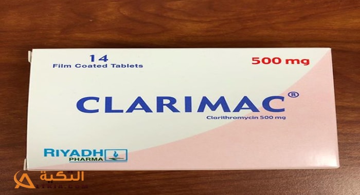 كلاريماك (Clarimac) دواعي الاستعمال، الأعراض، الجرعة والموانع