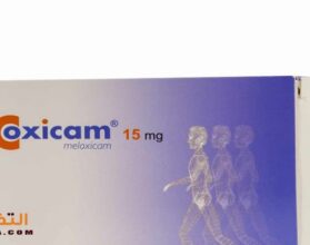 مينالاكس (Minalax) دواعي الاستعمال، الآثار الجانبية، الجرعة والموانع