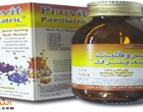 ايميدول (EMIDOL) دواعي الاستعمال، الآثار الجانبية، الجرعة والموانع