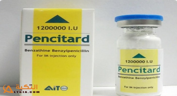 بنسيتارد (Pencitard) دواعي الاستعمال، الأعراض، الجرعة والموانع