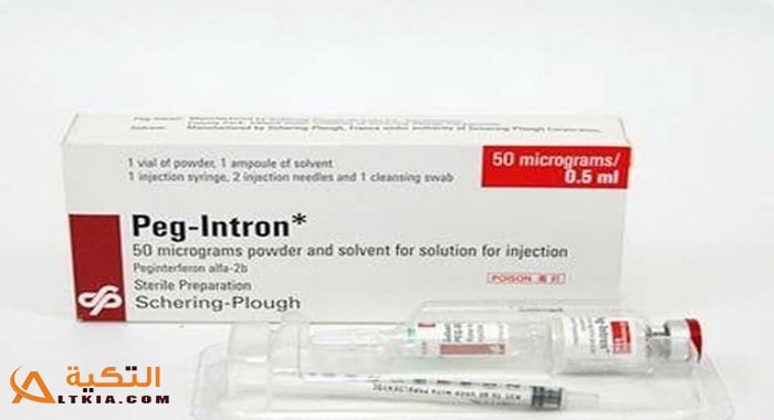 بيج انترون (Peg Intron) دواعي الاستعمال، الأعراض، الجرعة والموانع