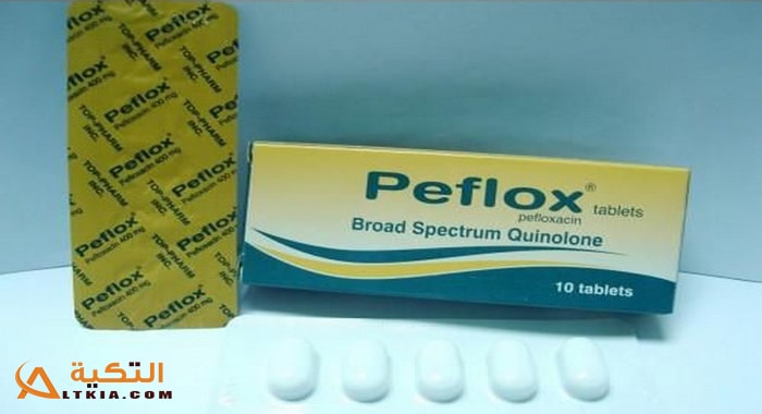 بيفلوكس (Peflox) دواعي الاستعمال، الأعراض، الجرعة والموانع