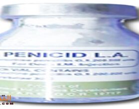 ايميدول (EMIDOL) دواعي الاستعمال، الآثار الجانبية، الجرعة والموانع