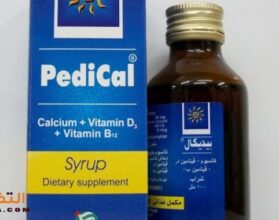 بريكسال (Prexal) دواعي الاستعمال، الآثار الجانبية، الجرعة والموانع