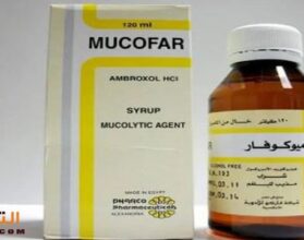 ليكسوبام (LEXOPAM) دواعي الاستعمال، الآثار الجانبية، الجرعة والموانع