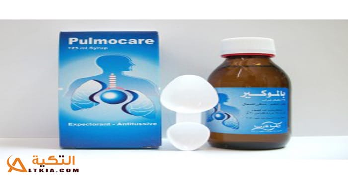 رياجسك نقط (Riagesic) دواعي الاستعمال، الآثار الجانبية، الجرعة والموانع