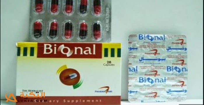 بيونال (Bional) دواعي الاستعمال، الأعراض، الجرعة والموانع