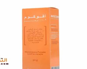 سبازموكيور (Spasmocure) دواعي الاستعمال، الآثار الجانبية، الجرعة والموانع