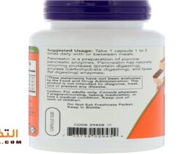 سبازموفري (Spasmofree) دواعي الاستعمال، الآثار الجانبية، الجرعة والموانع