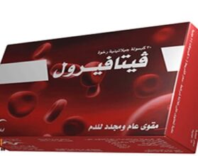 فلوتاب (Flutab) دواعي الاستعمال، الآثار الجانبية، الجرعة والموانع