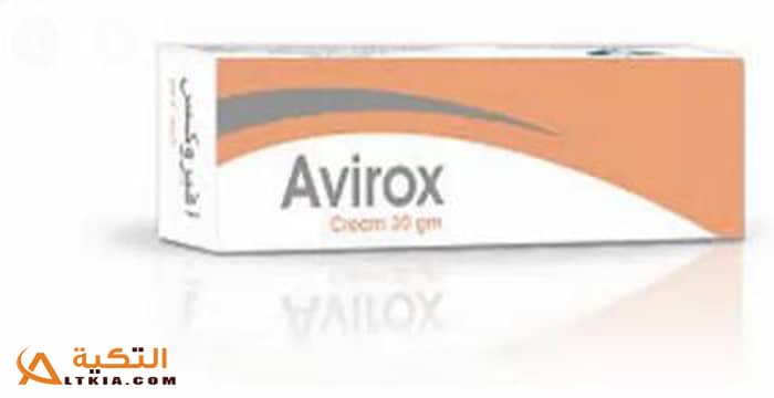 افيروكس (avirox) دواعي الاستعمال، الآثار الجانبية، الجرعة والموانع