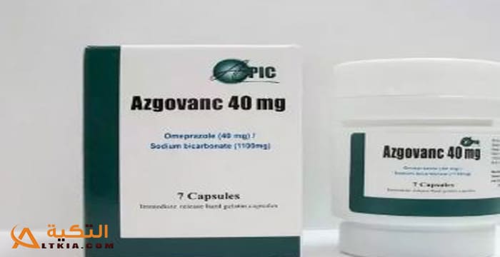 ازجوفانس (Azgovance) دواعي الاستعمال، الآثار الجانبية، الجرعة والموانع