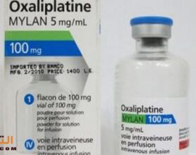 بيرلوك (Perloc) دواعي الاستعمال، الآثار الجانبية، الجرعة والموانع