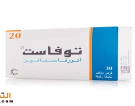 نيوريماكس (Neurimax) دواعي الاستعمال، الآثار الجانبية، الجرعة والموانع