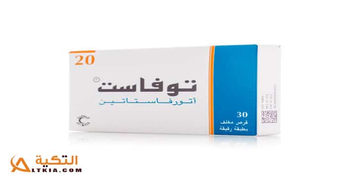 توفاست (Tovast) دواعي الاستعمال، الآثار الجانبية، الجرعة والموانع