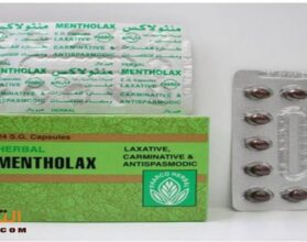 تامسولين (Tamsulin) دواعي الاستعمال، الآثار الجانبية، الجرعة والموانع