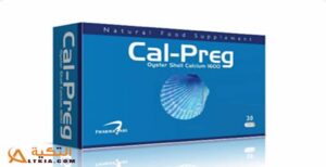 كال بريج (Cal Preg) دواعي الاستعمال، الآثار الجانبية، الجرعة والموانع