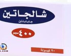 فروسيتور (Frositor) دواعي الاستعمال، الآثار الجانبية، الجرعة والموانع