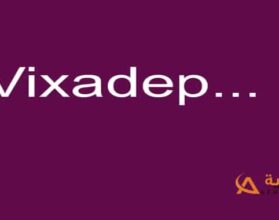 كيتيل (KIETYL) دواعي الاستعمال، الآثار الجانبية، الجرعة والموانع