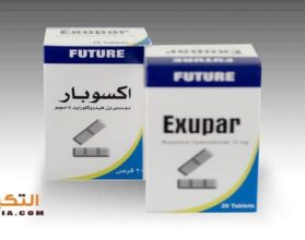 بريكسال (Prexal) دواعي الاستعمال، الآثار الجانبية، الجرعة والموانع