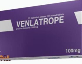 ابورام (Iburam) دواعي الاستعمال، الآثار الجانبية، الجرعة والموانع