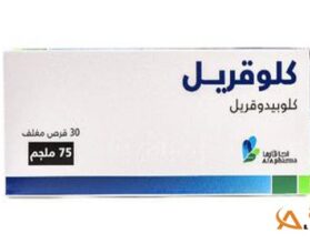 كيفورك (Kevork) دواعي الاستعمال، الآثار الجانبية، الجرعة والموانع