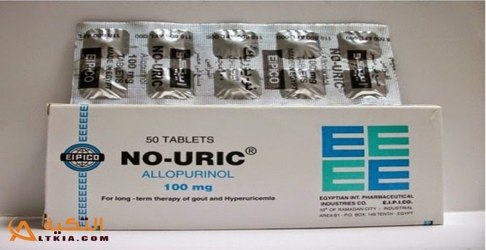 نو يوريك (no-uric) دواعي الاستعمال، الآثار الجانبية، الجرعة والموانع