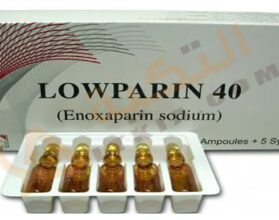 ريفانين (Revanin) دواعي الاستعمال، الآثار الجانبية، الجرعة والموانع