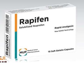 بيرلوك (Perloc) دواعي الاستعمال، الآثار الجانبية، الجرعة والموانع