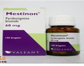 نيوروفيت (Neurovit) دواعي الاستعمال، الآثار الجانبية، الجرعة والموانع