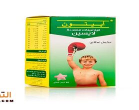 زيراكتان (xeractan) دواعي الاستعمال، الآثار الجانبية، الجرعة والموانع